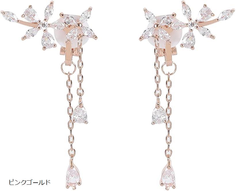 バリエーションコード : 2b6nchwoor商品コード2b255ghiqh商品名イヤリング レディース キュービックジルコニア フェイクピアス ピアス風 ノンホールピアス PINK GOLDブランドAXLUCEカラーピンクゴールド・華奢な...