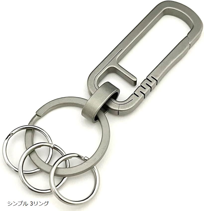 バリエーションコード : 2b4jx1tq6n商品コード2b2hgnsgvo商品名キーホルダー チタン製 カラビナ キーリング おしゃれ キーチェーン 金具 メンズ 頑丈 軽量 接続リング付き シンプル 3リングブランドTAKESカラーシン...