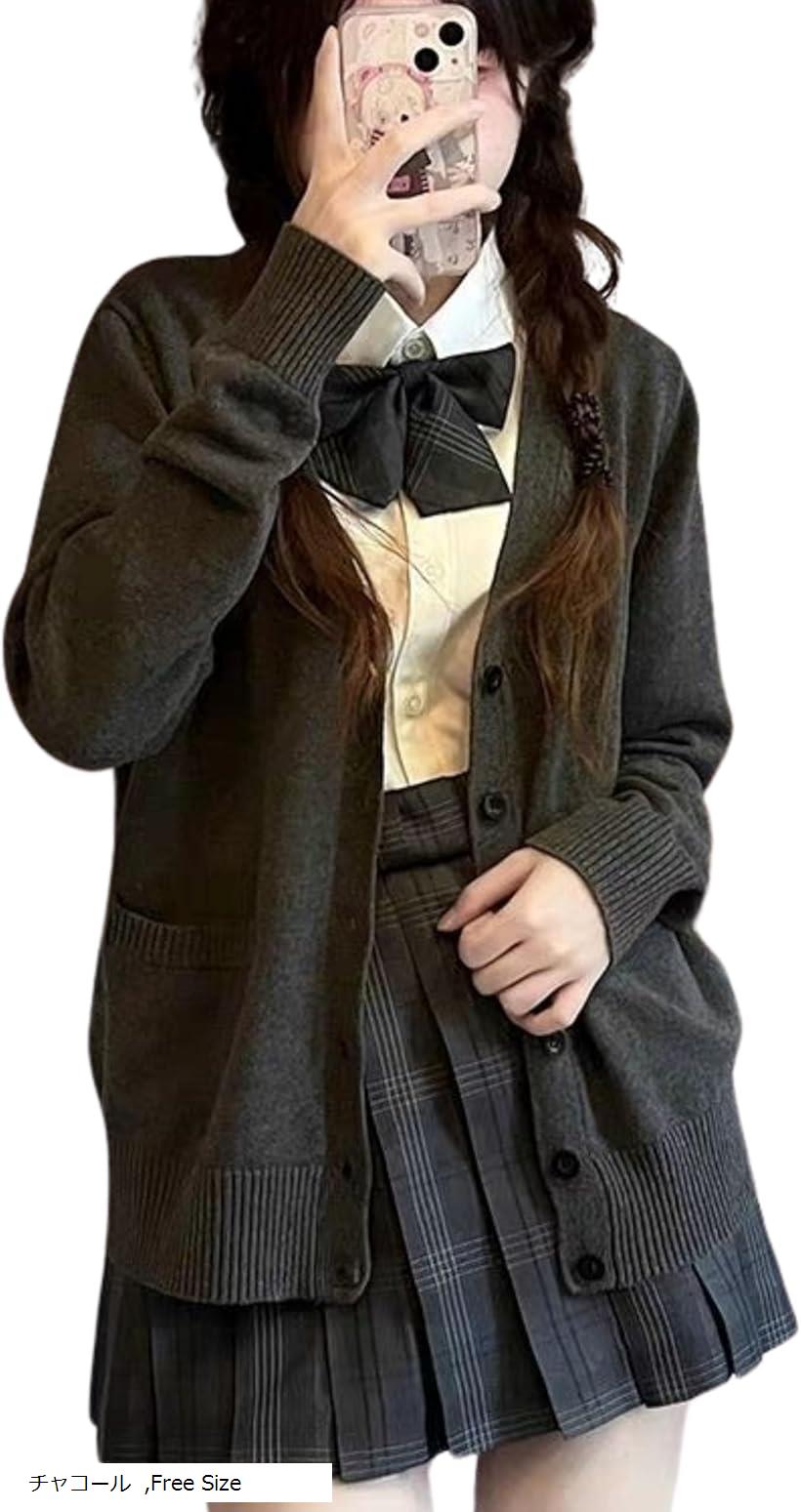バリエーションコード : 2b9ukhwiqc商品コード2b9uktftox商品名レディース カーディガン セーター 制服 ニット トップス ニットカーディガン JK スクール 気軽に着れる 定番 JK制服 学生 中学生 高校生 無地 Vネ...