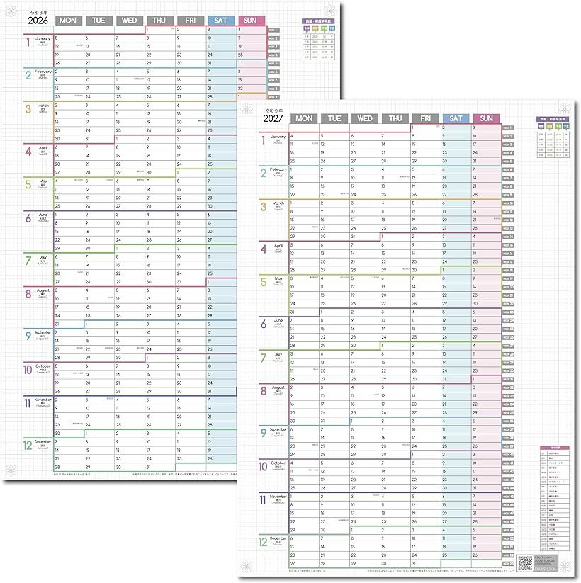 商品コード2brkfnwoud商品名1年連結カレンダー ポスター 2年分のカレンダー A2標準サイズ 2026年 2027年 4月始まり 月曜始まり 大きい 壁掛け 令和8年 1Y-2627-04-MONブランドDAYS LINKカラーパス...