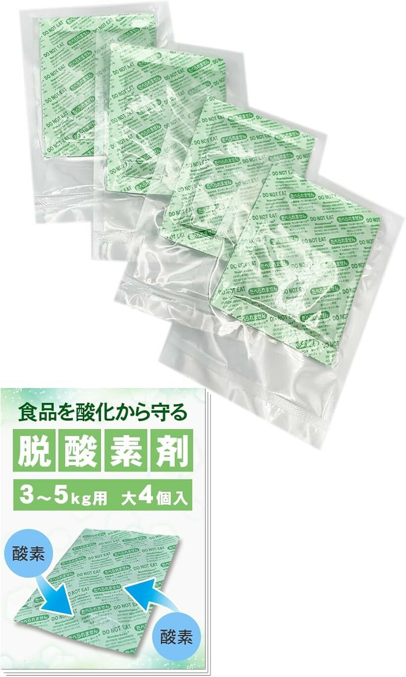 バリエーションコード : 2buku9jkjx商品コード2b9h1s9fpk商品名脱酸素剤 米用 食品用 乾物 乾燥食品用 米保存袋 3kg 5kg 対応 大4個入ブランドFUSARIVERサイズ等75mmx100mm脱酸素剤は、食品の新鮮...