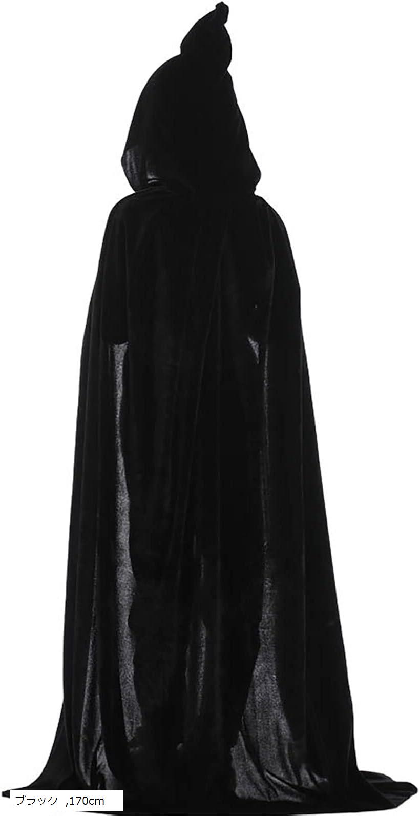 バリエーションコード : 2b28il2un6商品コード2b288f5tsu商品名morytrade 魔女 マント コスプレ 死神 ハロウィン 衣装 変装 仮装 ベルベット調 170cm 黒ブランドMORY TRADEカラーブラックサイズ等...