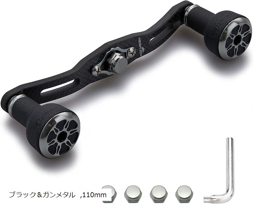 バリエーションコード : 2bjfoksigc商品コード2b26c44k29商品名リール ハンドル カーボン 直径24mm TPE製 ノブ搭載 シマノ ダイワ アブ 通用 ベイトリール用 TPE Series 429ブランドHEIGHTEN...