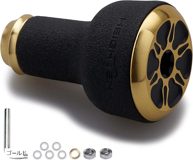 バリエーションコード : 2b93ups8kj商品コード2b26ctug0h商品名24mm リール ハンドル ノブ TPE製 10g シマノ ダイワ 通用 Shimano Type A Daiwa Type S用 TPE Seriesブラン...