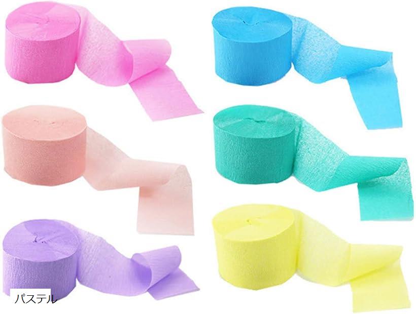 バリエーションコード : 2b26qhjgq8商品コード2b26qthnn9商品名クレープ紙 ロール 1巻25m 6色セット アートフラワー 装飾 手芸 クレープペーパー パステルブランドRimikuru・クレープ紙 ロール パステルカラー...