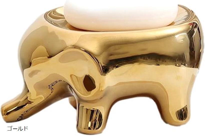 バリエーションコード : 2b2jo1cs5v商品コード2b2jwj8qix商品名ゾウ ソープ ディッシュ 石鹸置き 石鹸 ホルダー 象 おしゃれ かわいい 水切り トレイ 石けん 洗顔 スポンジ バスタブ 浴室 洗面所 キッチン シンク ...