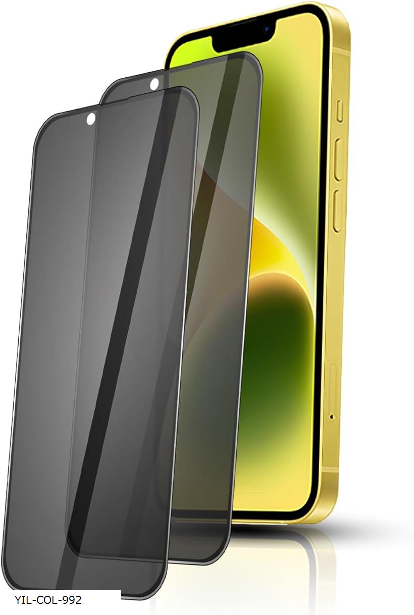 バリエーションコード : 2bu928i2nt商品コード2bjnf5v84j商品名2枚セットのぞき見防止iPhone14 iPhone13 iPhone13Pro 用 ガラスフィルム 保護フィルム 日本旭硝子素材製 硬度9H 耐衝撃 強化保...