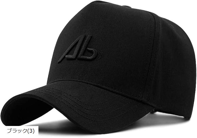 バリエーションコード : 2b2upwsn09商品コード2b2upxkrps商品名キャップ 大きいサイズ メンズ 帽子 深め シンプル ユニセックス ブラック 3ブランドUVERONEカラーブラック(3)サイズ等60.0 cm・「特徴」シン...