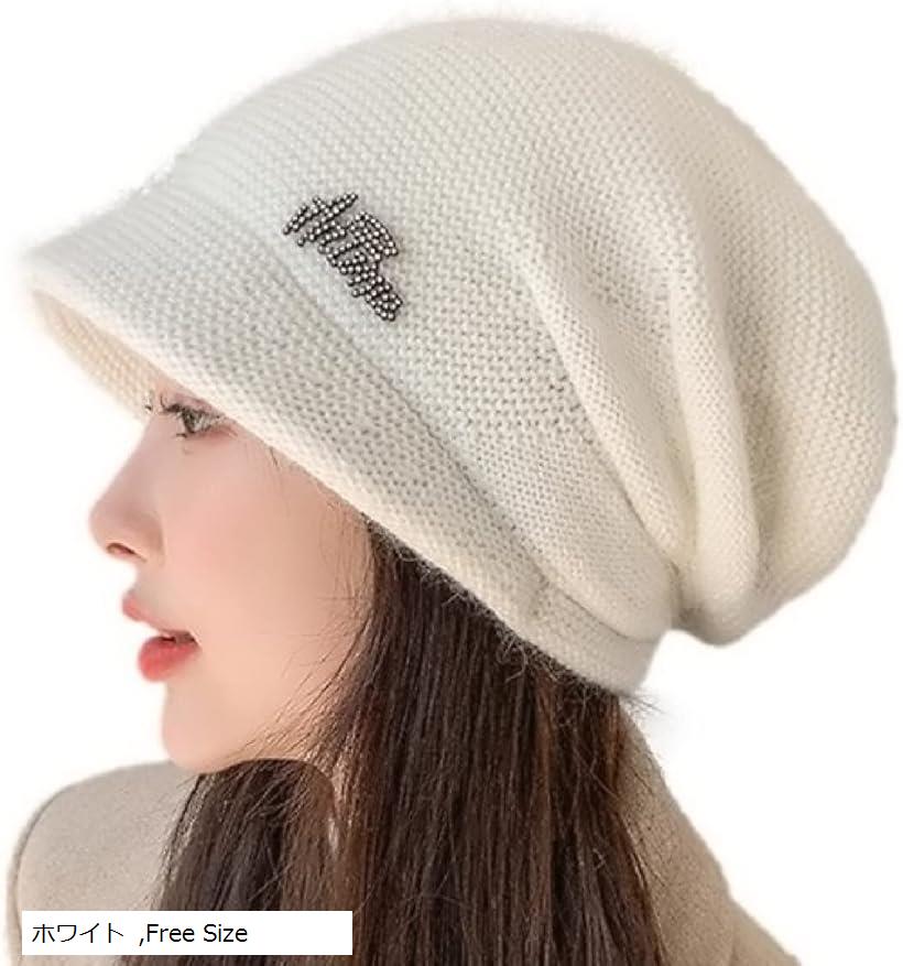 バリエーションコード : 2b2k618kwp商品コード2b2k61dk0n商品名ニット帽 キャスケット ニットキャップ つば付き モヘア 暖かい 防寒 保温 かわいい おしゃれ ふわふわ 帽子ブランドFARFADETカラーホワイトサイズ等...