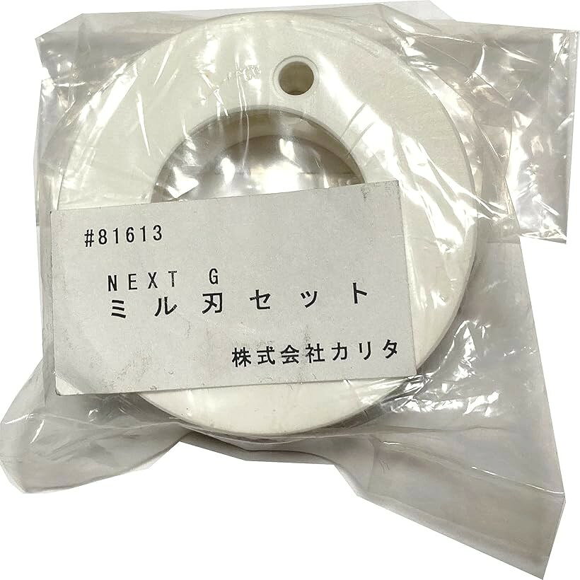 商品コード2b420ol38r商品名カリタ コーヒーミル ネクストG 電動ミル ミル刃セット 81613ネクストG専用 純正部品ブランドKalitaカラー白あなたの暮らしに寄り添うコーヒーメーカー カリタの大人気商品の純正交換パーツです。電...