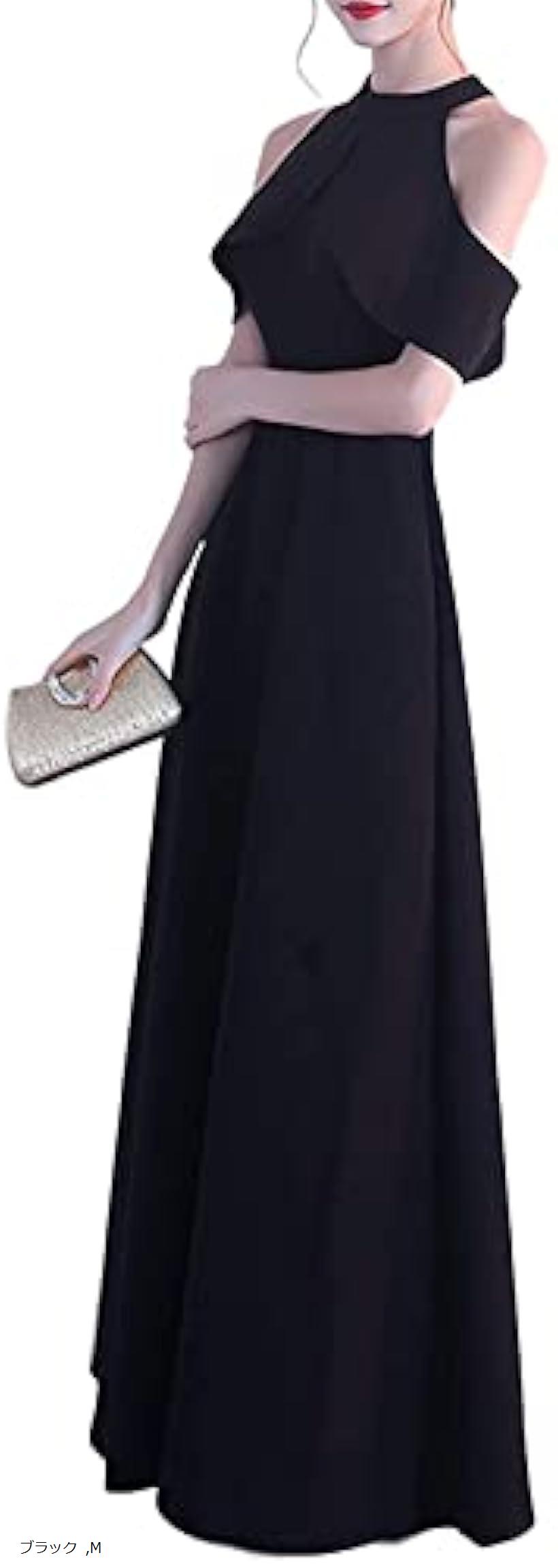 バリエーションコード : 2b2ksg0909商品コード2b2kg03pll商品名ゆったり Aライン ロングドレス ハイウエスト キャバドレス フレアスカート 上品 清楚 ホルターネック 結婚式 変形 個性的 袖なし ノースリーブ 大きいサ...