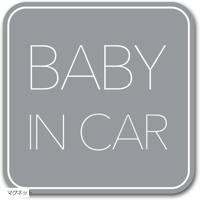 バリエーションコード : 2bj38lio4f商品コード2b2djwvcoy商品名ベビーインカー シンプルデザイン Baby in car 赤ちゃん乗っています Baby On Board サイン シンプルブランドBabystityカラーグ...