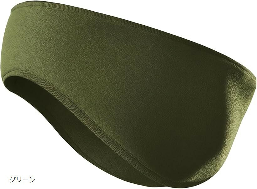 バリエーションコード : 2bjdqgjq6x商品コード2bjdqsod2r商品名耳当て イヤーウォーマー 防寒 イヤーマフ レディース メンズブランドCOMFORTISカラーグリーンサイズ等F「暖かくて快適な時間を」防風性と保温性に優れた...