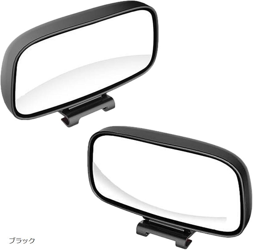 バリエーションコード : 2b2129p42j商品コード2b20hccloi商品名車用補助ミラー 死角ミラー 補助用サイドミラー 視野拡大 角度調整可能 左右2個セット ブラックブランドNOELAMOURカラーブラック・車のサイドミラーに取...