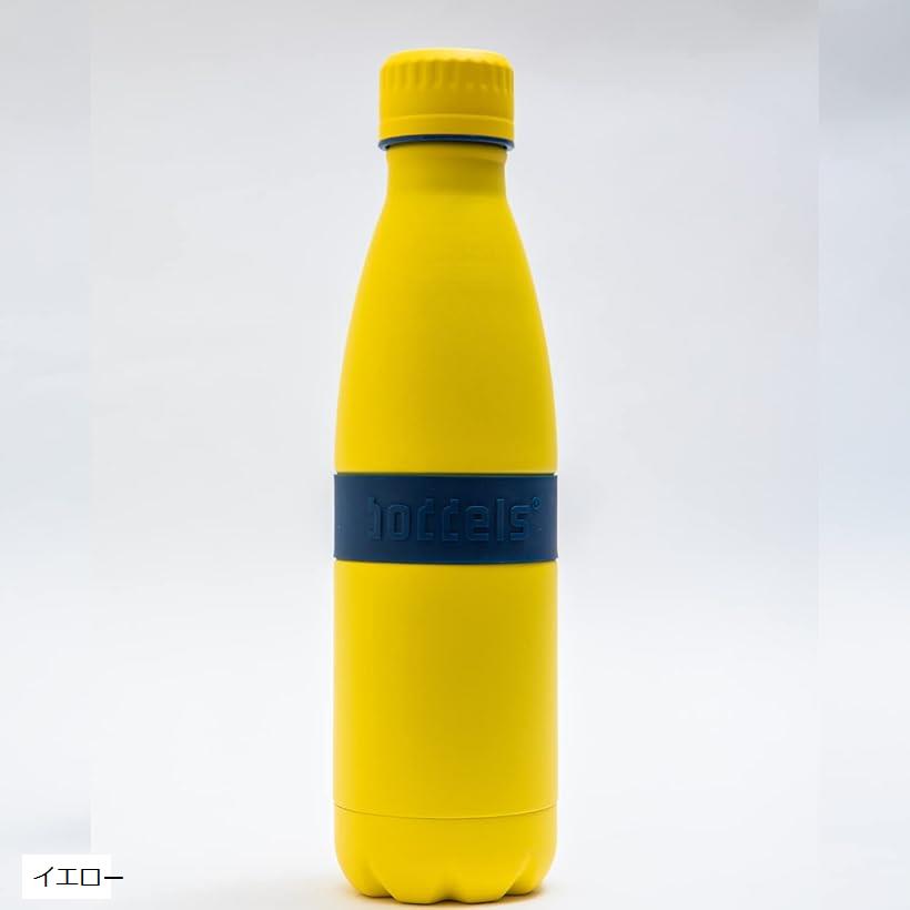 バリエーションコード : 2bjilkhvu4商品コード2b20ki4ssw商品名ステンレスボトル 炭酸対応 保冷 保温 カラフル 水筒 500ml サステナブル マイボトル エコ カーボンニュートラル イエローブランドboddelsカラー...