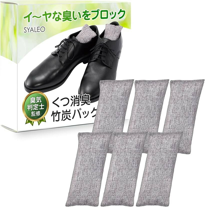 バリエーションコード : 2bjciyvd5f商品コード2bjovd4qrf商品名臭気判定士監修SYALEO 靴 消臭 除湿 炭 竹炭 脱臭 玄関 靴箱 下駄箱国内消臭検査済みブランドSYALEOカラーグレー/6個「嫌な臭いやムレを徹底除去...