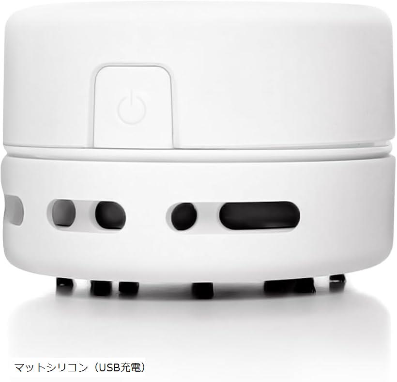 バリエーションコード : 2bjppidwyh商品コード2bjppkfv69商品名卓上クリーナー マットシリコン USB充電ブランドROUNDSカラーマットシリコン（USB充電）サイズ等標準机のお掃除が楽しくなる。机用の小型卓上クリーナーで...