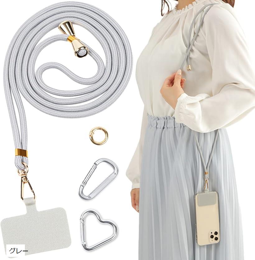 バリエーションコード : 2b2won9ku4商品コード2b2woggug4商品名便利なカラビナ付き 携帯ストラップ 首掛け スマホ ストラップ ネックストラップ スマホショルダー グレーブランドCOMFORESTカラーグレー・「ながらスマ...