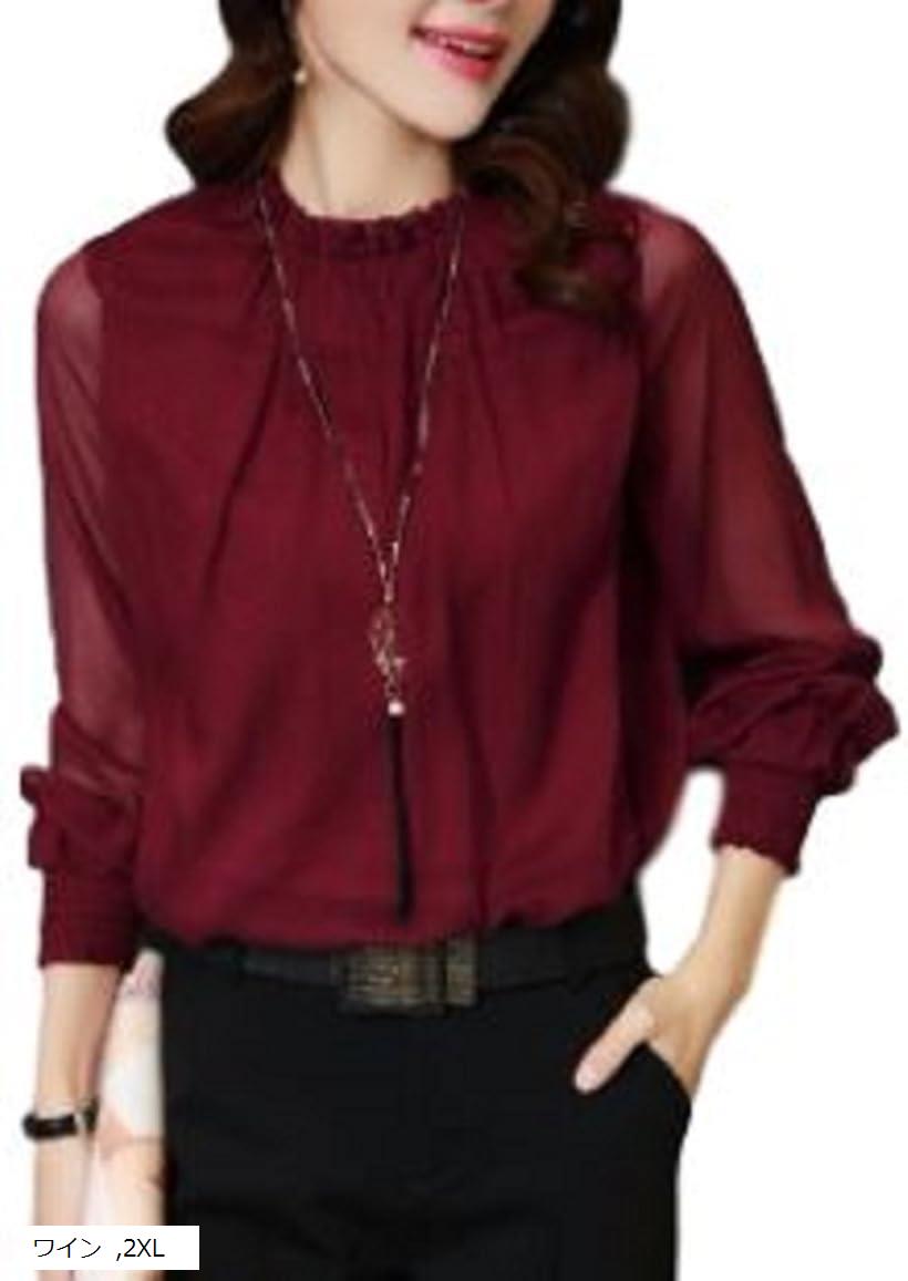 バリエーションコード : 2b8ykc8pgu商品コード2b64c053yo商品名ニブンノイチスタイル 白 黒 グリーン ワイン 紺 オシャレ 長袖 シフォン ブラウス プルオーバー レディース ワイン XXLブランド1/2styleカラー...