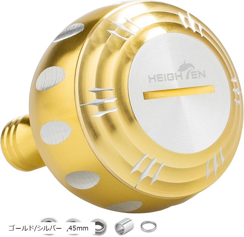 バリエーションコード : 2b4d5kyu8h商品コード2b4d5rpltk商品名45mm パワー リール ハンドル ノブ 4色 シマノ Shimano Bタイプ ダイワ Daiwa Lサイズ 通用 Harmer Series ゴールド/シ...