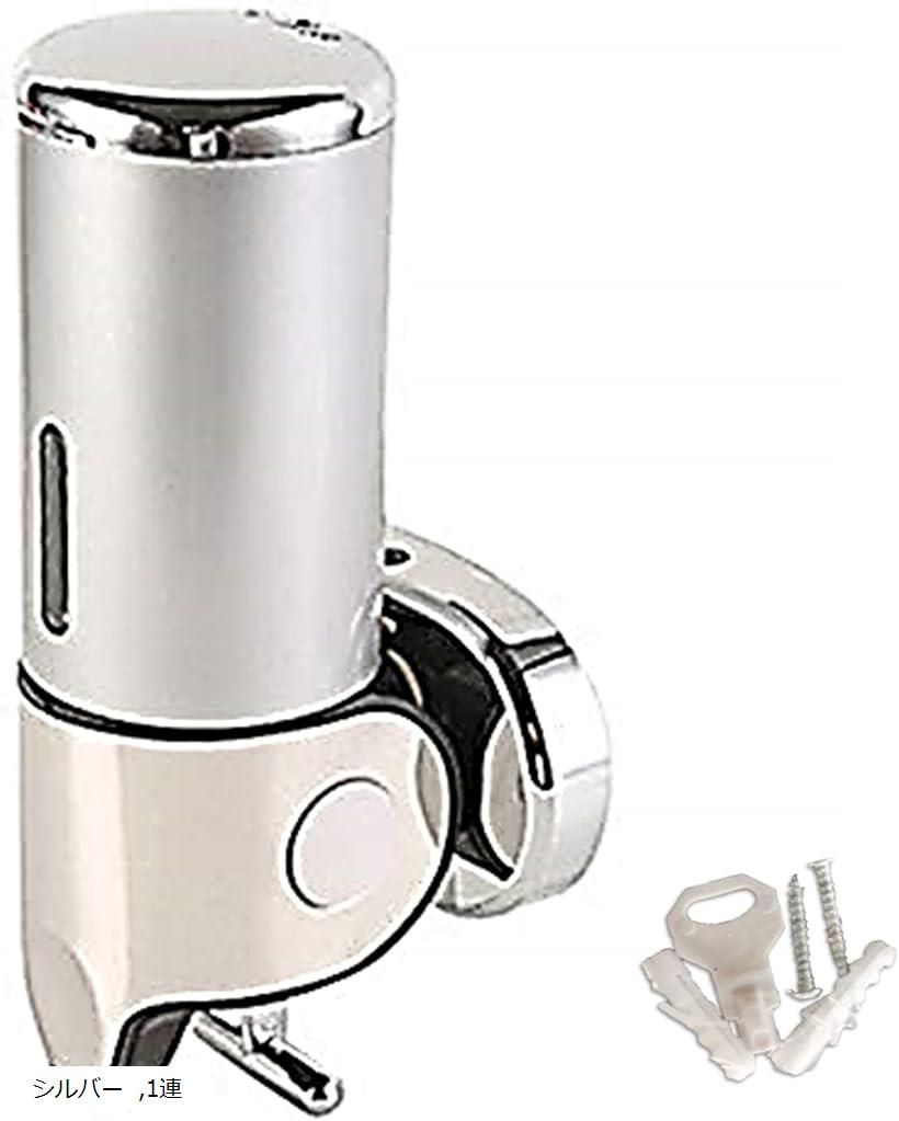 バリエーションコード : 2b2gisjf5l商品コード2b2gyx336l商品名盗難防止ロック付き 浴室 洗面所 詰替え 大容量 ソープディスペンサー シャンプー リンス 壁掛け 1連 シルバーブランドMIMIAカラーシルバーサイズ等1連...