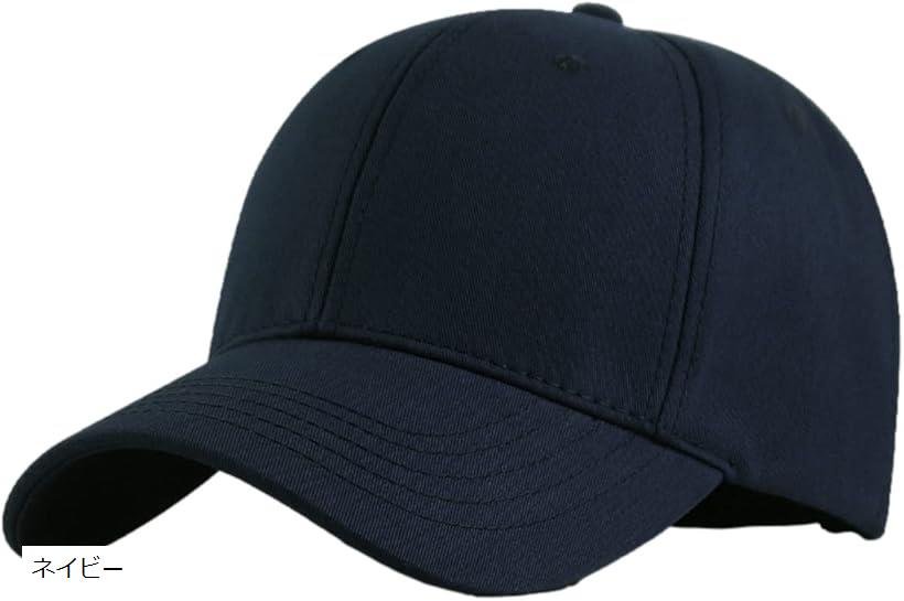 バリエーションコード : 2b2g1wvusl商品コード2b2g1osuk1商品名キャップ メンズ 深め 60～65cm おしゃれ かっこいい つば長 日よけ 大きめ 帽子 ネイビーブランドLopisカラーネイビーサイズ等XLメイン素材: ...