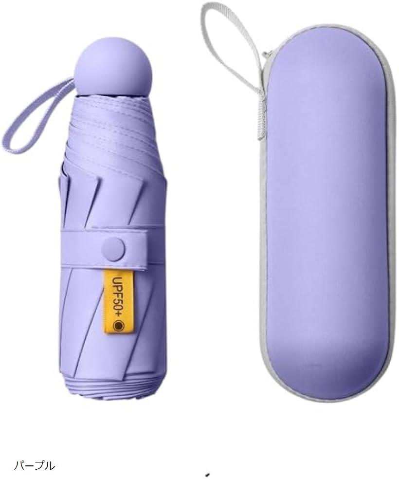 バリエーションコード : 2bur6ulxsp商品コード2bur6rish1商品名TORATAUPF50+遮光・遮熱晴雨兼用 折りたたみ傘 レディース メンズ ケース付き 男女兼用 雨用 日傘 折り畳み ソフトハードケース コンパクト 軽量...