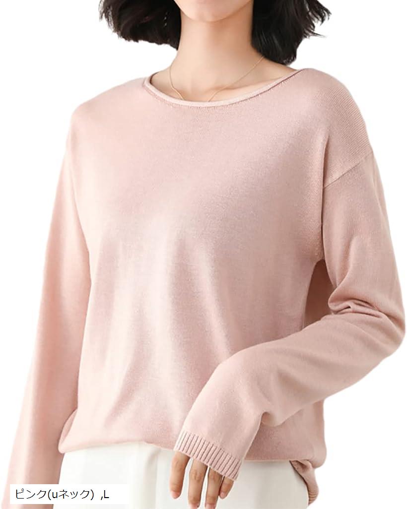 バリエーションコード : 2b2pr0tytl商品コード2b2pr0c8g5商品名カットソー トップス おしゃれ 上品 シンプル レディース vネックブランドNALADAカラーピンク(uネック)サイズ等L「春を感じるニットソー」ハイケージニ...