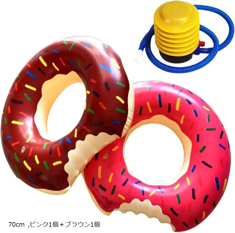 バリエーションコード : 2b2pqfljpu商品コード2b2pqh2r5l商品名浮き輪 ドーナツ ドーナッツ ビーチフロート 海遊び 水遊び 70cm ピンク1個＋ブラウン1個ブランドUTSTカラーピンクサイズ等70cmドーナツフロート浮...