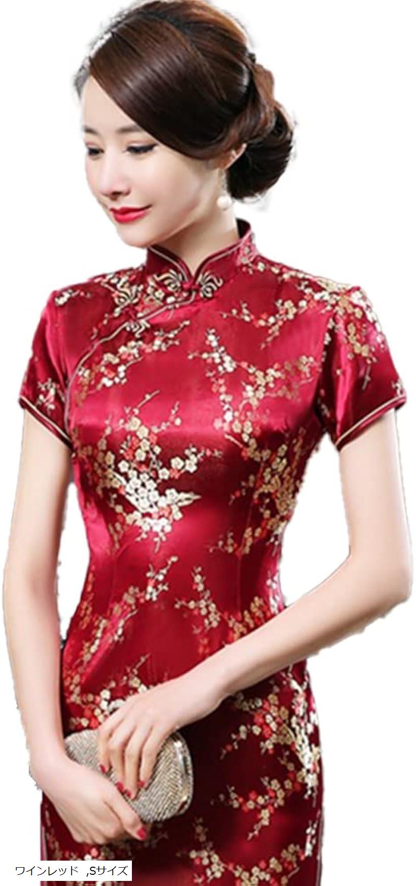 バリエーションコード : 2b2lh2t9hj商品コード2b2lh4w5cd商品名コスプレ チャイナドレス チャイナ服 半袖 ドレス ロング Sサイズ ワインレッドブランドキッソス（KISSOS）カラーワインレッドサイズ等Sサイズ※ 他ネッ...