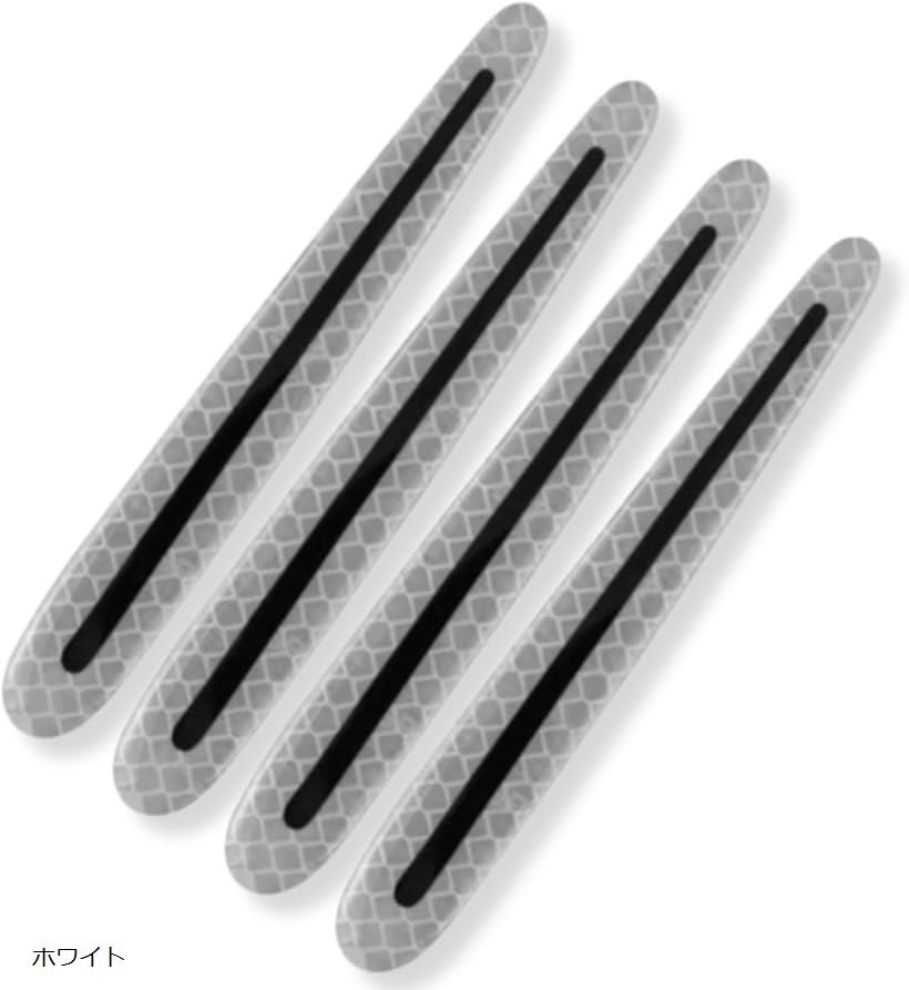 バリエーションコード : 2b2n2ddrvv商品コード2b2n2tdfjv商品名互換品MUAH. 車用 ドアガード 4個セット サイドドア バンパー保護 反射機能 ステッカー シール ホワイトブランドmuAH。カラーホワイト※ 他ネットシ...