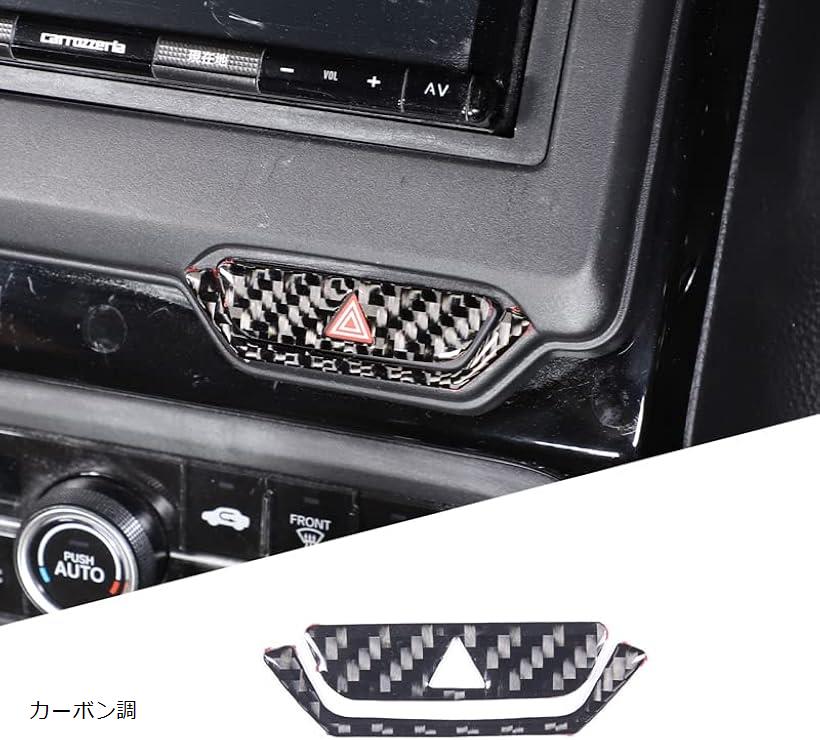 バリエーションコード : 2bj6jsvy1q商品コード2b2nswgnru商品名互換品 ホンダ N-BOX JF3 JF4 2017-2021に適用 ハザードボタンカバー リング カーボンファイバー ステッカー 自動車用 ハザードスイッチ...