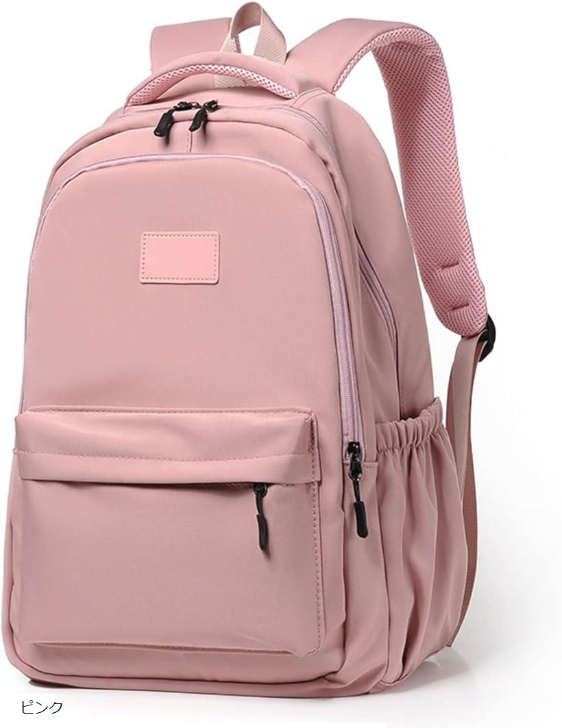 バリエーションコード : 2bjf2xs8dg商品コード2bjf21tkp5商品名リュックサック バックパック 14インチ PC収納 サイドポケット 学生 通学 ピンクブランドMT's SHOPカラーピンクメイン素材: ポリエステルシンプル...