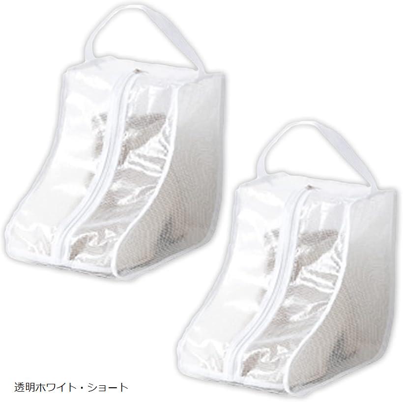 バリエーションコード : 2bjtwxjiqw商品コード2bjtwddsgf商品名シューズケース ブーツ 収納 袋 ロング ショート カバー 靴 2足セット 透明 透明ホワイト・ショートブランドRimikuruカラー透明ホワイト・ショート※...