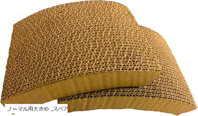 バリエーションコード : 2b9st4yw11商品コード2bui0r6wgi商品名猫用爪研ぎ 回転ボールつきアーチ 遊びながら つめとぎ 習慣化 留守番 運動 家具傷防止 耐久性ブランド小物銘選カラーナチュラルサイズ等ノーマル用大きめ， ス...