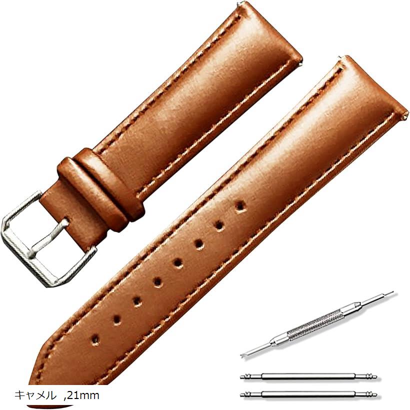 バリエーションコード : 2bjytyqf5o商品コード2bjytt9f6f商品名腕時計 交換用ベルト レザー製 本革 無地 バンド メンズ 男性 21mm キャメルブランドanddatカラーキャメルサイズ等21mm＊こちらの商品は、生産工...