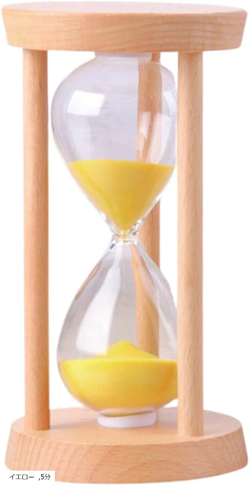 バリエーションコード : 2b9o4j1jtt商品コード2b9dgr8jfv商品名砂時計 木製 サンドタイマー オシャレ インテリア かわいい サウナ 子供 時間管理ブランドI'm so happyカラーイエローサイズ等5分「時間を計りつつ...