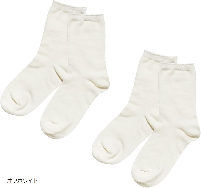 バリエーションコード : 2bji09tqp2商品コード2bji02n3hp商品名レディースソックス 靴下 23-25cm 同色 2足セット 日本製クルーソックスブランドChica Hurraカラーオフホワイトメイン素材: 100% 分類外...