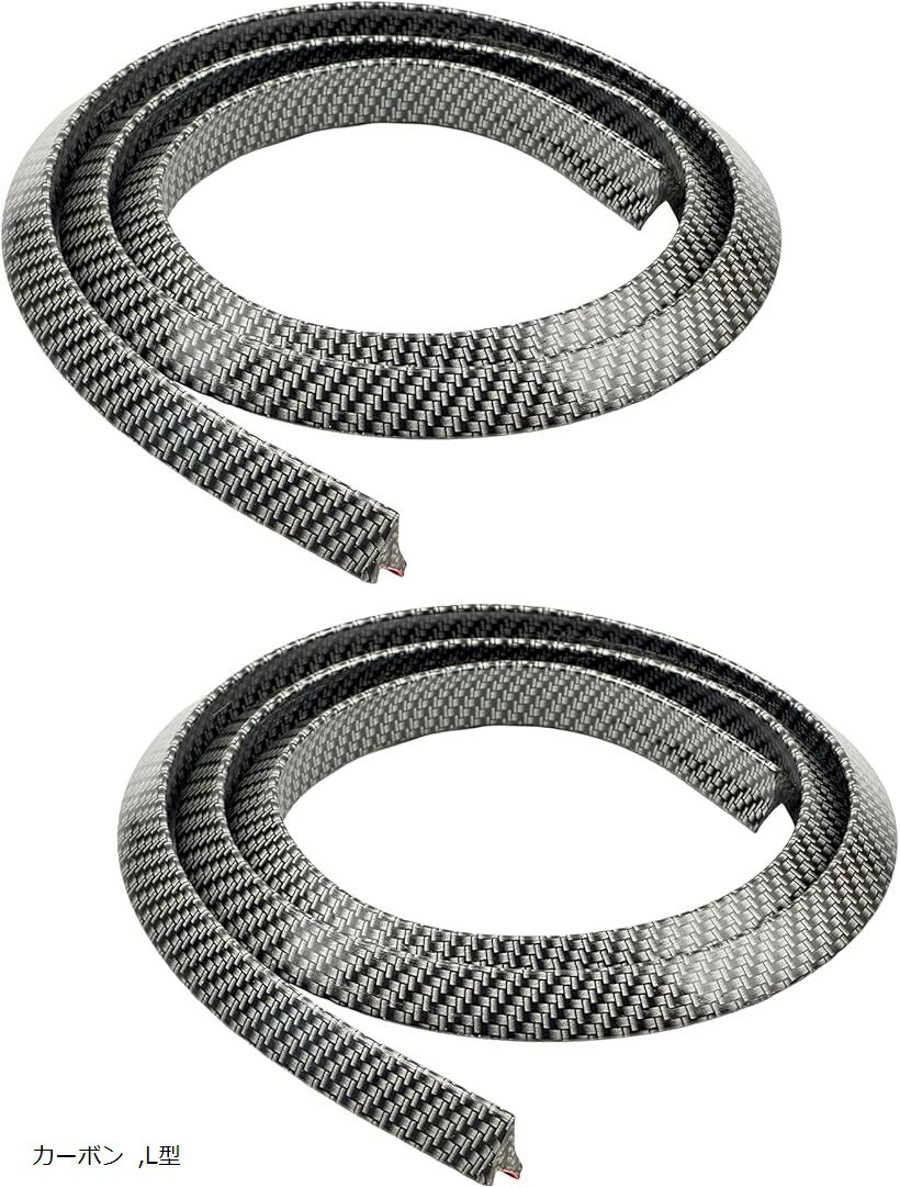 バリエーションコード : 2bji18d64t商品コード2bjiws4nc1商品名フェンダーモール オーバーフェンダー 汎用 フェンダーガード 傷 防止 両面 テープ 装着 ドレスアップ カスタム Ⅼ型 1.5m カーボン 2本ブランドHT...