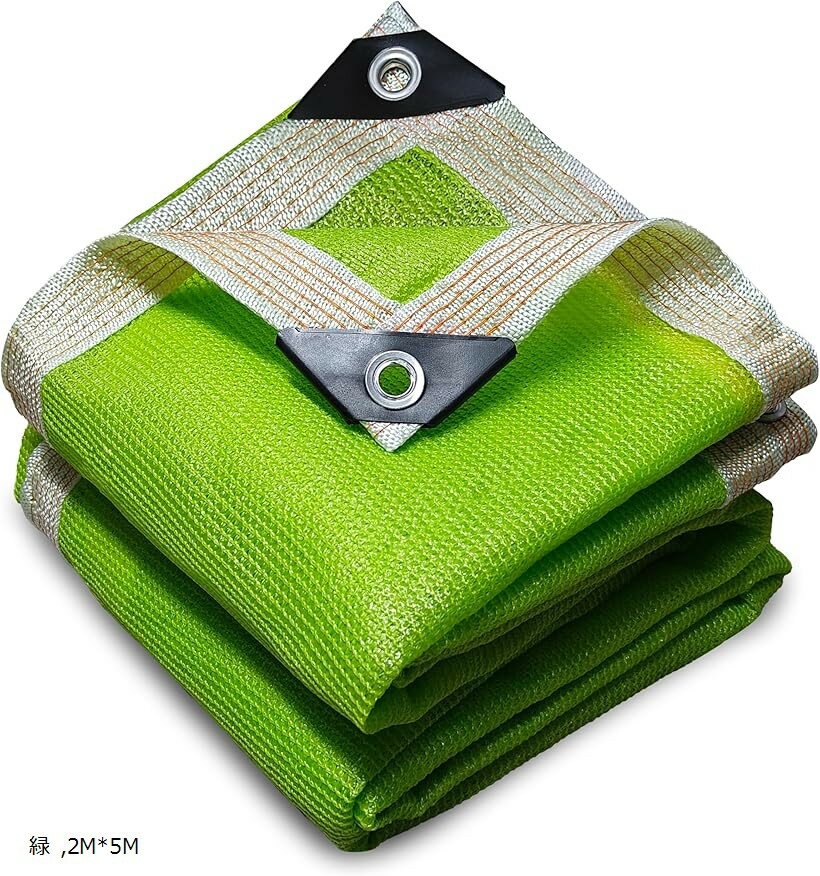 バリエーションコード : 2bukn0fjfl商品コード2bj85rds5j商品名日除け シェード 遮光ネット 屋外 農業 園芸用 紫外線から守る 高密度ポリエチレンシェード ベランダ 窓 カーポート ルーフ ヤード パーティーなどに最適ブ...