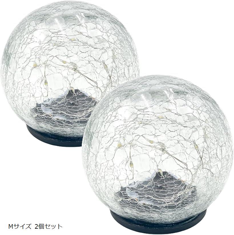 バリエーションコード : 2bj2hs82ih商品コード2bj2hsxtlk商品名ソーラーライト 丸型 ガーデンライト 防水 屋外 LED ランタン 庭灯 照明ブランドsac taskeサイズ等Mサイズ2個セットおしゃれなお庭ライト：コロン...