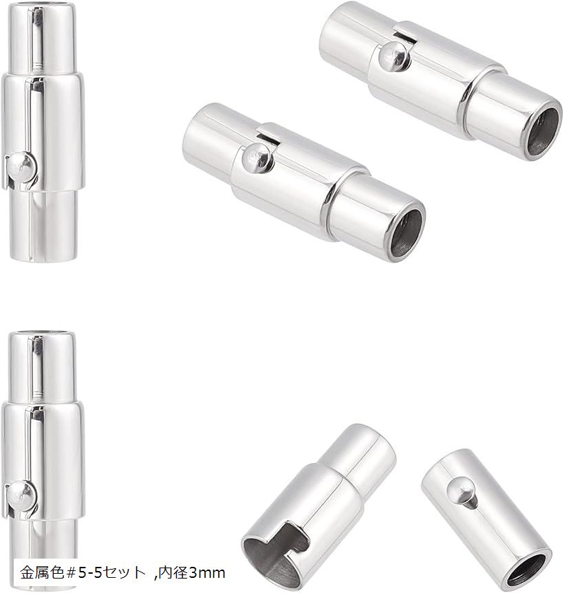 バリエーションコード : 2b6dr96nt2商品コード2b8c3fdiot商品名5セット 16.5mmx5mm 内径3mm 304ステンレス製マグネットクラスプブランドUNICRAFTALEカラー金属色#5-5セットサイズ等内径3mm・❤...