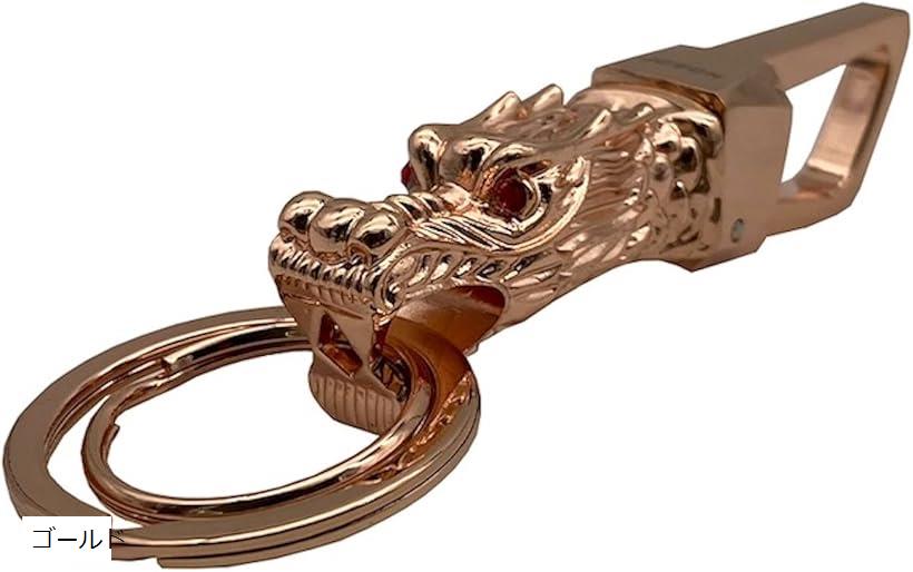 バリエーションコード : 2b893n6jqc商品コード2b890tf4wf商品名キーホルダー キーリング 龍 ドラゴン ダブル リング メンズ カラビナ フック おしゃれ ゴールドブランドQueen-bカラーゴールド・シンプルで高級感漂う...