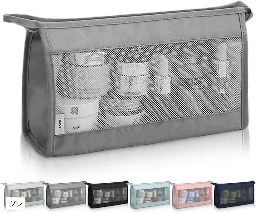 バリエーションコード : 2buh5cwgrl商品コード2buh5qyiql商品名自立して中が見えるトラベルポーチ メッシュポーチトイレタリーポーチ メッシュ 吊り下げ 折りたたみ コンパクト 軽量 化粧ポーチ メイクポーチ メッシュ ポー...