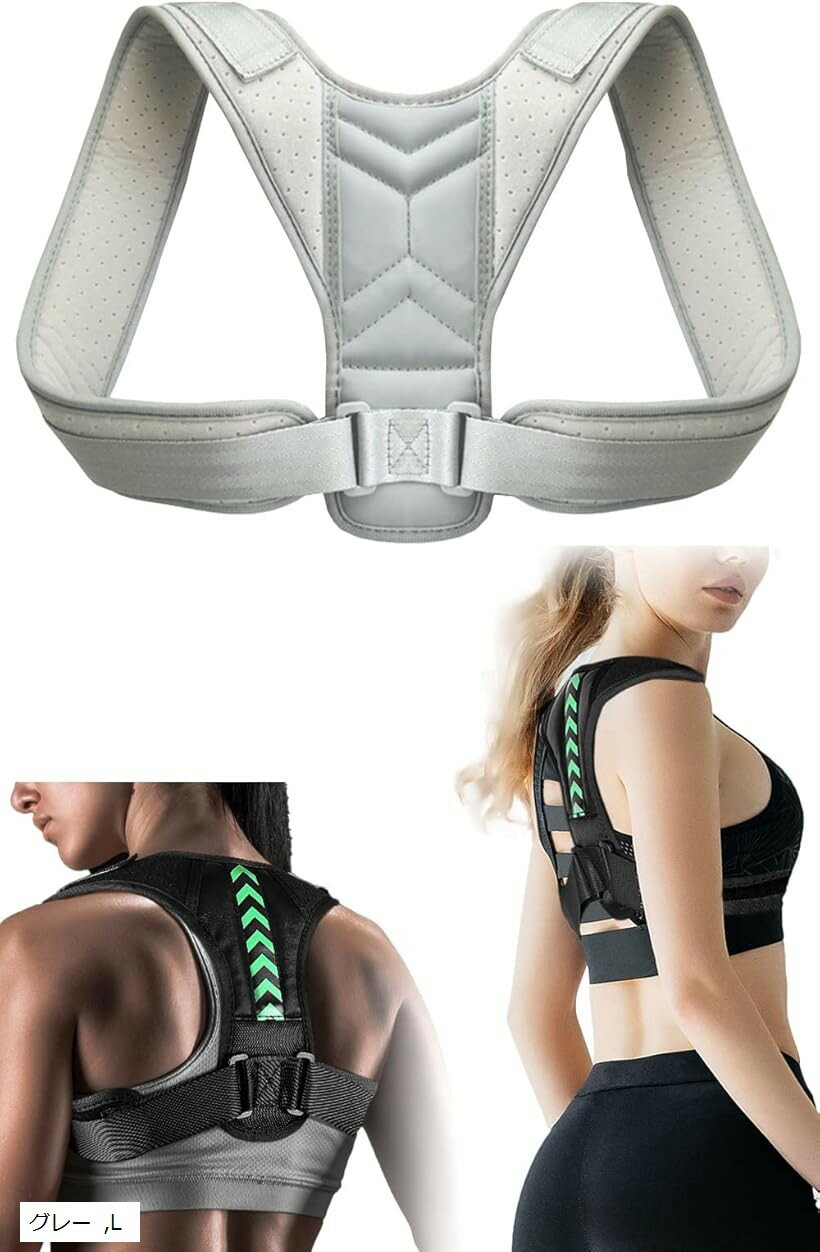 バリエーションコード : 2b9cq3ny5c商品コード2b9csf5fsh商品名姿勢サポーター 猫背ケア 肩甲骨ベルト 背筋サポート 健康グッズ 男女兼用ブランドWinJapanカラーグレーサイズ等L長時間のデスクワークやスマホ操作で猫背...