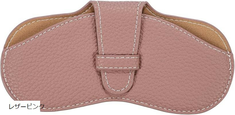 バリエーションコード : 2bjd4vw9cp商品コード2bjd4cdku0商品名メガネケース 眼鏡ケース レザー スリム 薄型 軽量 コンパクト シンプル レディース メンズ 可愛い おしゃれ ソフト レザーピンクブランドNEXSTAGE...
