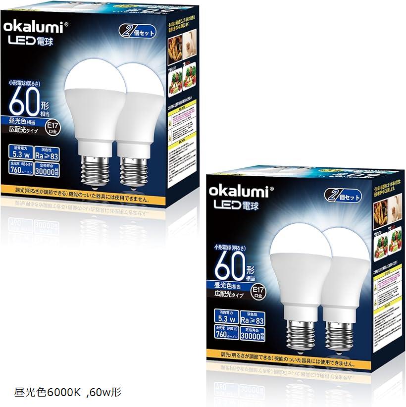 バリエーションコード : 2bj2vi4juc商品コード2bjdsifdnq商品名okalumi LED電球 E17口金 60W形 ミニクリプトン・ミニランプ形電球 昼光色 小形電球 広配光 調光不可 断熱材施工器具/密閉器具対応 4個セッ...