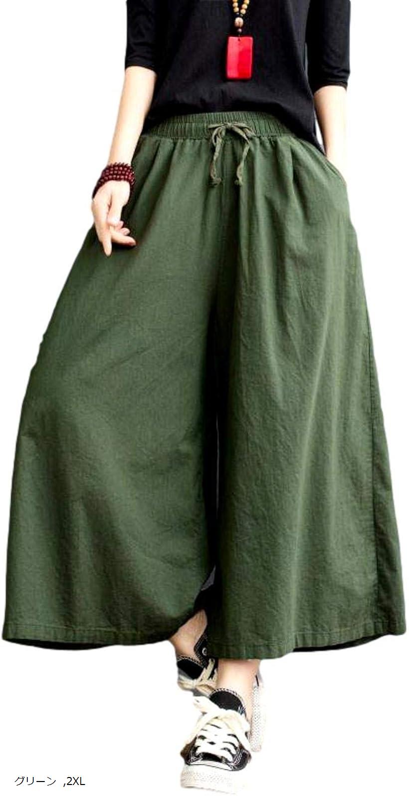 バリエーションコード : 2b4hdh3k3d商品コード2b4hdhpg33商品名ネストカニーナ レディース 綿麻 ゆったり ガウチョパンツ スカーチョ ワイドパンツ ウエストゴム PNTS005 XXL グリーンブランドNestkanin...