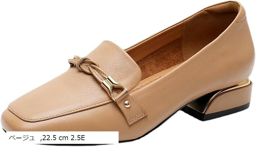 バリエーションコード : 2bj3k9yjpp商品コード2bj3kktxc2商品名ローファー レディース 本革 チャンキーヒール 3cmヒール ビット ラバーソール スクエアトゥブランドblue berylカラーベージュサイズ等22.5 c...