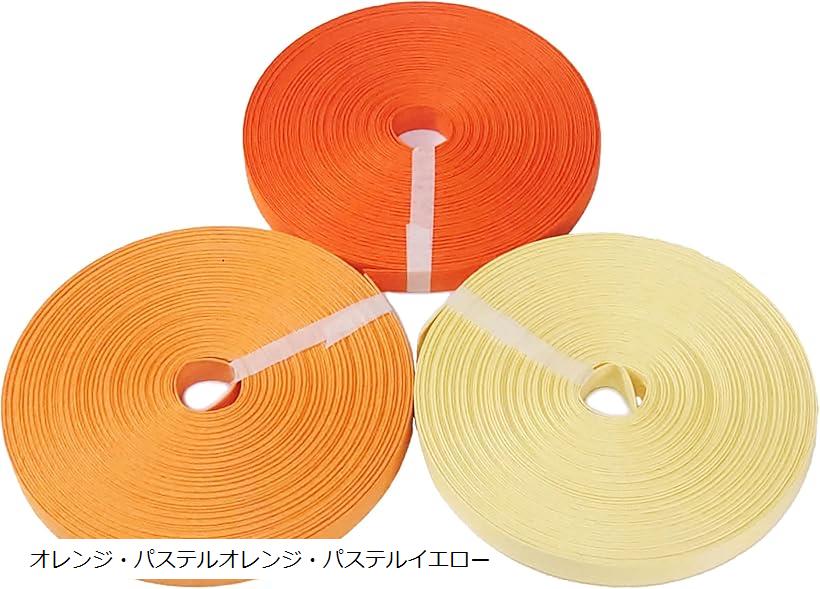 バリエーションコード : 2b932snk6y商品コード2b90h006rx商品名クラフトバンド 20m 3個 手芸 材料 ペーパークラフトバンドブランドmiagolaleカラーオレンジ・パステルオレンジ・パステルイエロー紙製のバンドを順序...